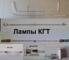Купить Лампы КГТ, кварцевые, галогенные, инфракрасные, сушка ...